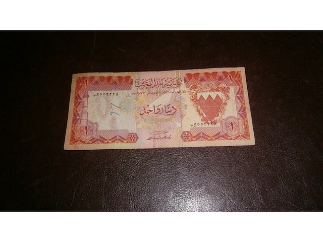 BAHRAIN 1 DINAR 1973