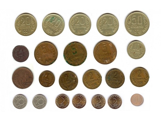 LOT od 23 bugarske kovanice (1941-2000)