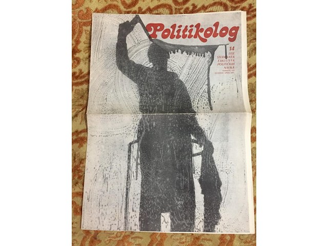 POLITIKOLOG broj 14 (1977) RETKO!!!