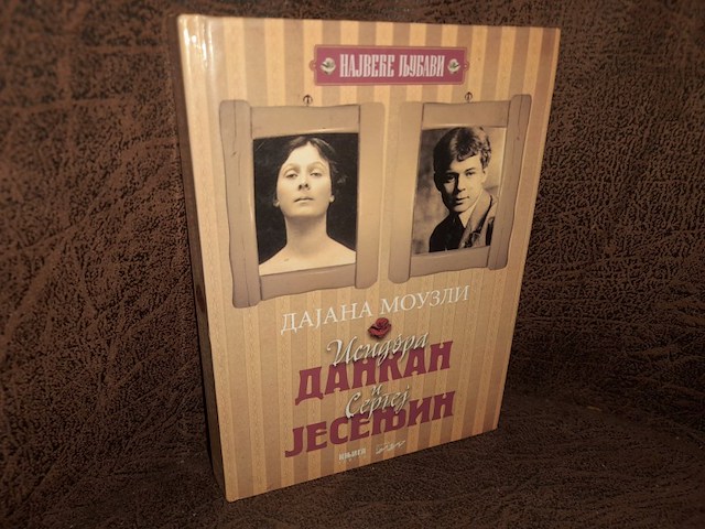 Isidora Dankan i Sergej Jesenjin, Dajana Mouzli