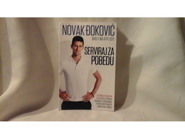 Serviraj za pobedu Novak Đoković