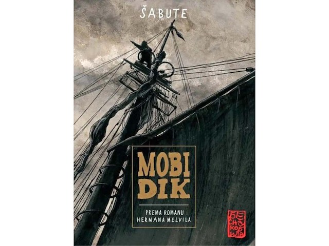 Šabute - Mobi Dik