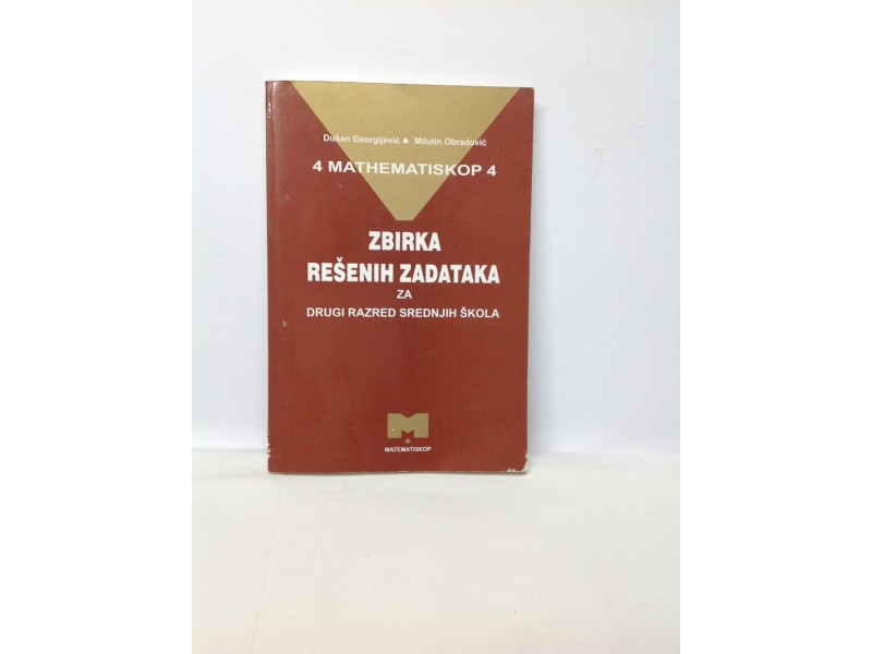 Matematiskop 4. Dušan Georgijević, Milutin Obradović.