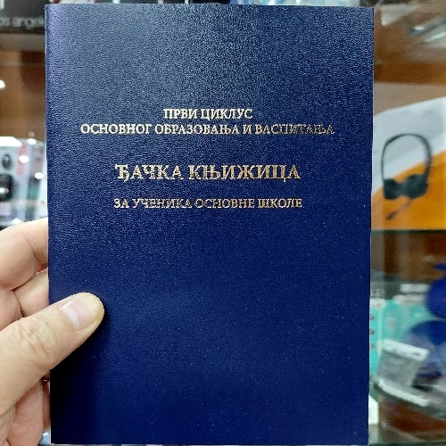 Knjižica đačka Prvi ciklus osnovnog obrazovanja i vaspitanja od 1 do 4 razreda osnovne škole obrazac 10Đ