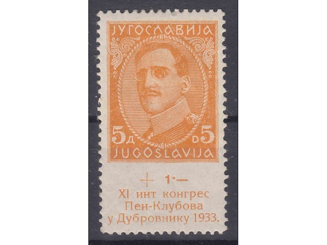Jugoslavija 1933 komad *