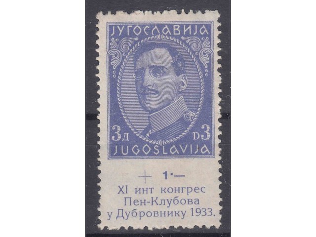 Jugoslavija 1933 komad *