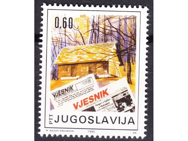 Jugoslavija 1990 singl marka **