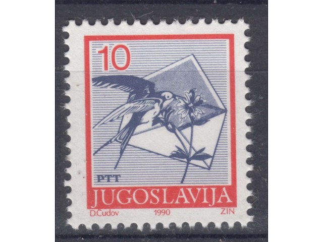 Jugoslavija 1990 singl marka **