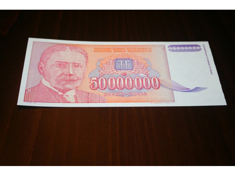 50000000 DINARA 1993,