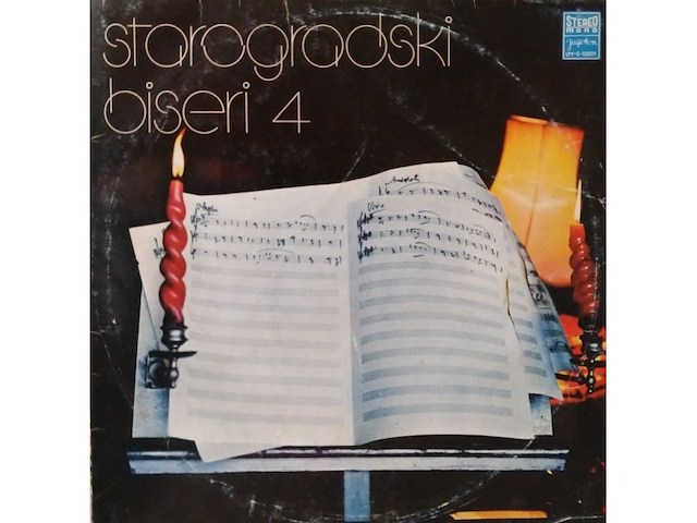 Various – Starogradski Biseri 4