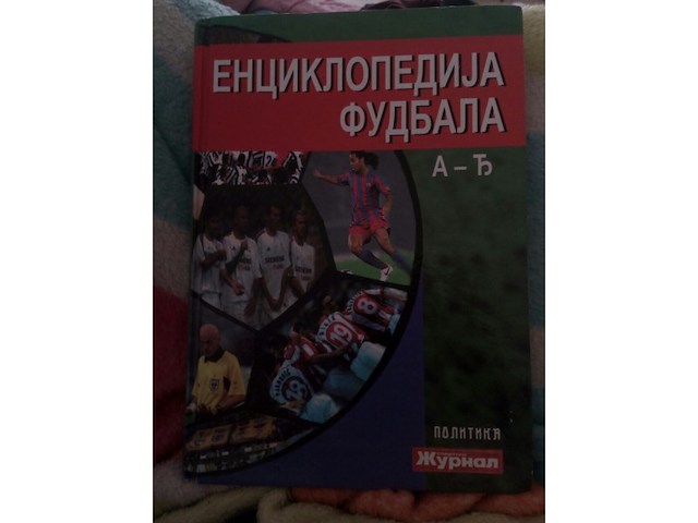 Enciklopedija fudbala A-DJ