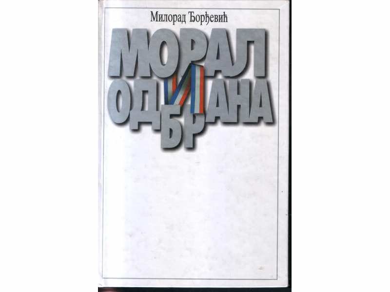 Moral i odbrana Autor: Milorad Đorđević