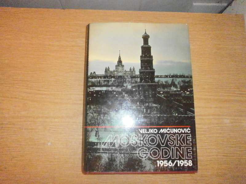 VELJKO MICUNOVIC   MOSKOVSKE GODINE  1956-1958