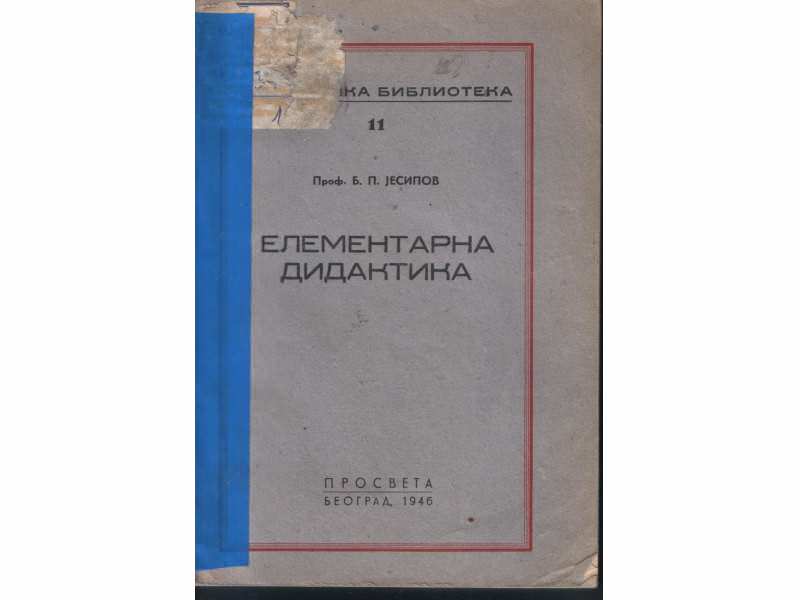 ELEMENTARNA DIDAKTIKA-PROF.B.P.JESIPOV