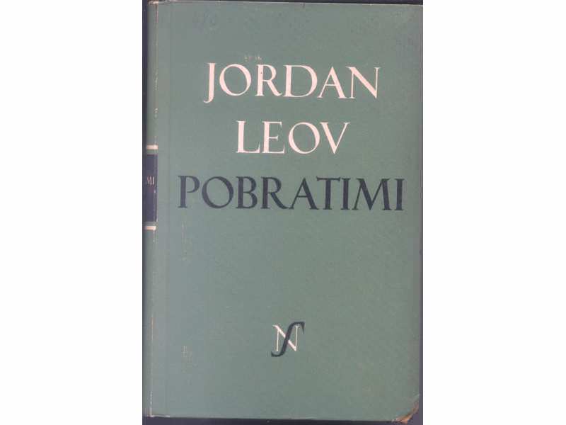 Pobratimi - Jordan Leov