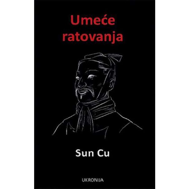 Umeće ratovanja