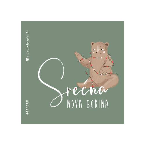 Čestitka „Srećna Nova Godina“ – Dizajn 2