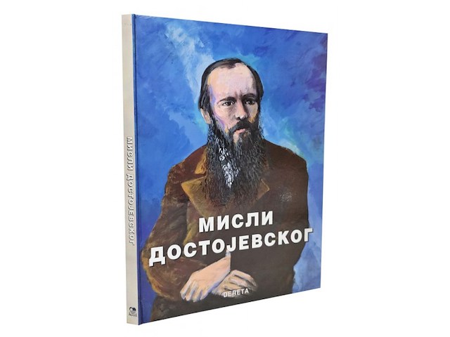 Misli Dostojevskog