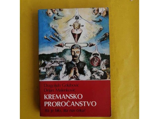 Kremansko proročanstvo - Malenković - Golubović