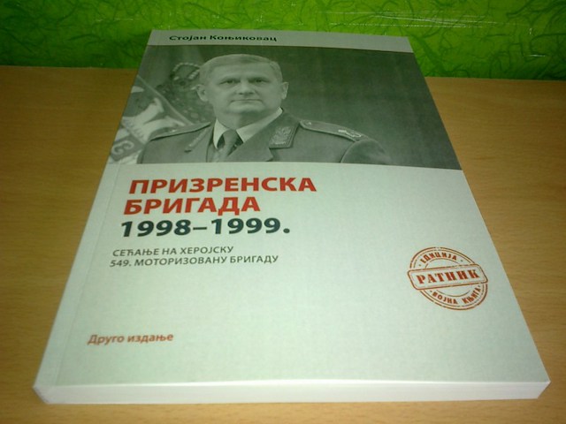 Prizrenska brigada 1998-1999. Stojan Konjikovac  ➡️ ➡️