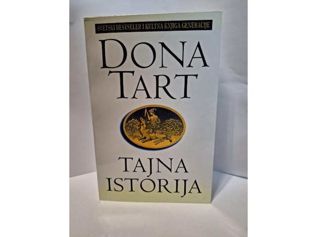 Dona Tart Tajna istorija