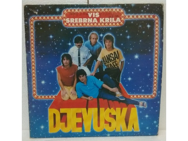LPD Srebrna Krila - Djevuška