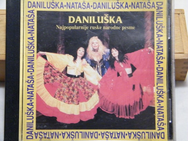 DANILUŠKA - NAJLEPŠE RUSKE NARODNE PESME