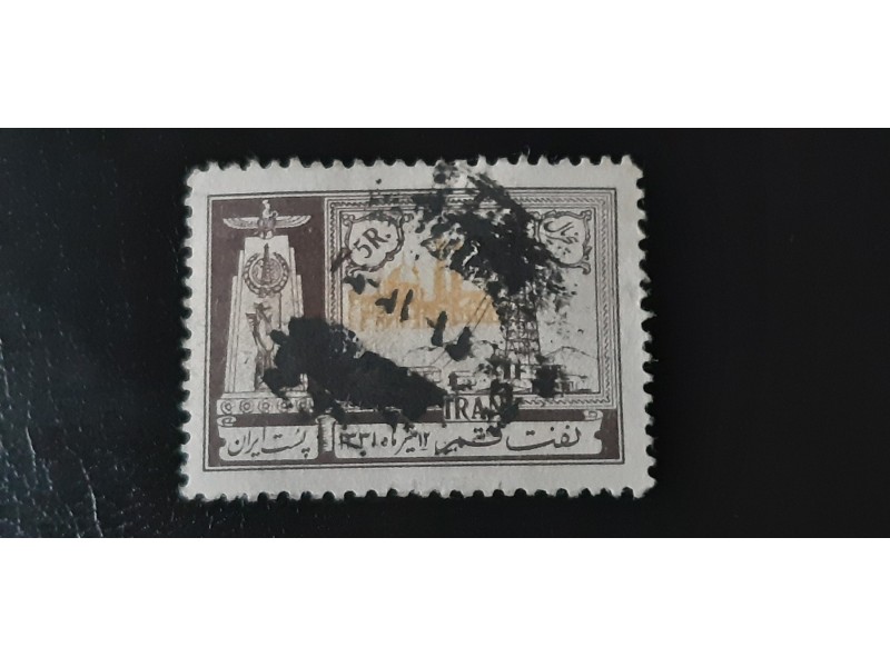 IRAN 1953