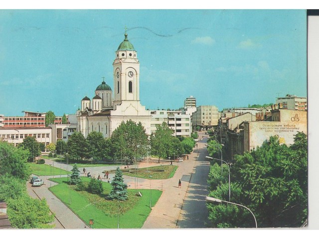 Smederevo iz 1968