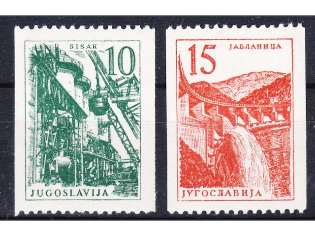 Jugoslavija 1958 serija **