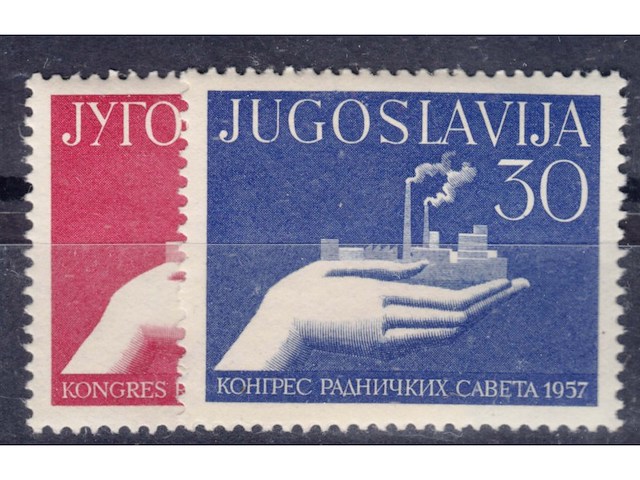 Jugoslavija 1957 serija *