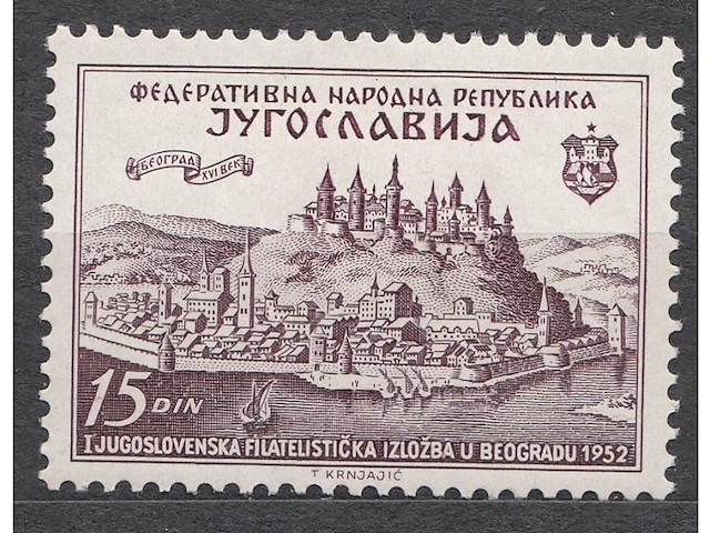 Jugoslavija 1952 singl marka *