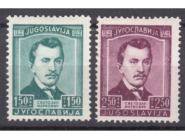 Jugoslavija 1946 serija *