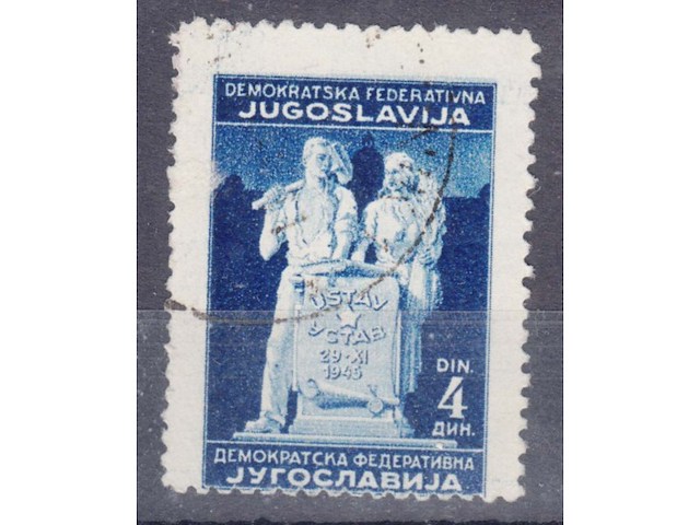 Jugoslavija 1945 singl marka