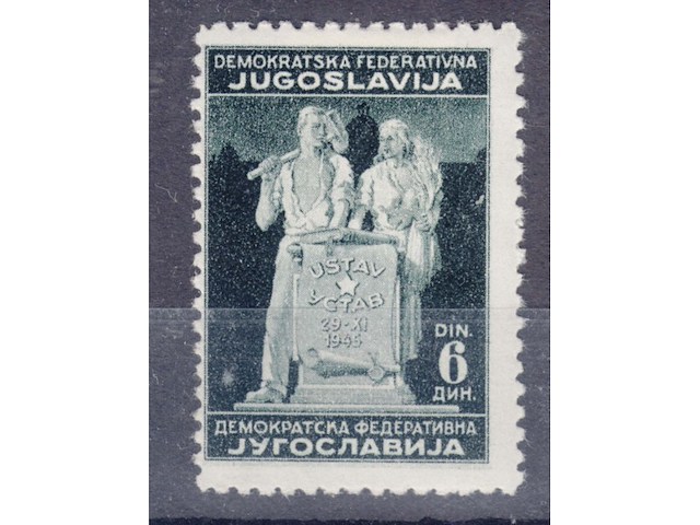 Jugoslavija 1945 singl marka *