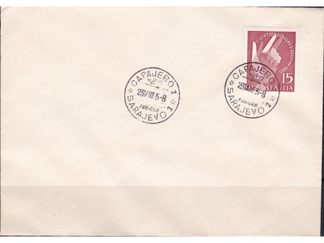 YU 1955 Kongres gluvih FDC