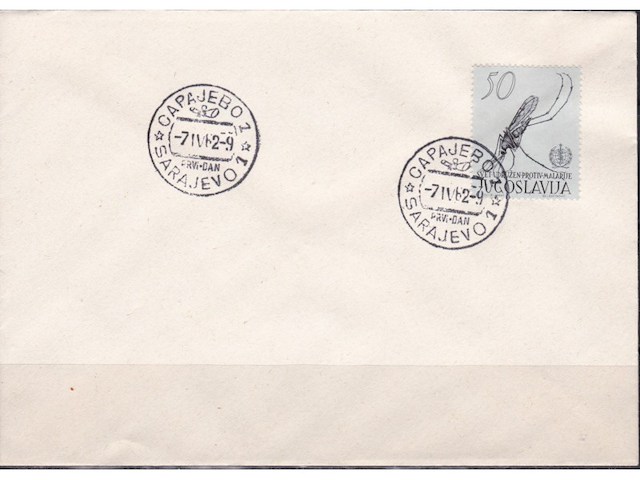 YU 1962 Borba protiv malarije FDC