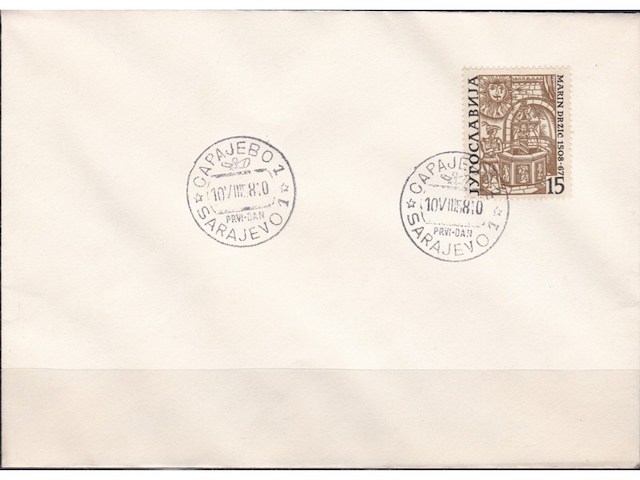 YU 1958 Marin Držić FDC