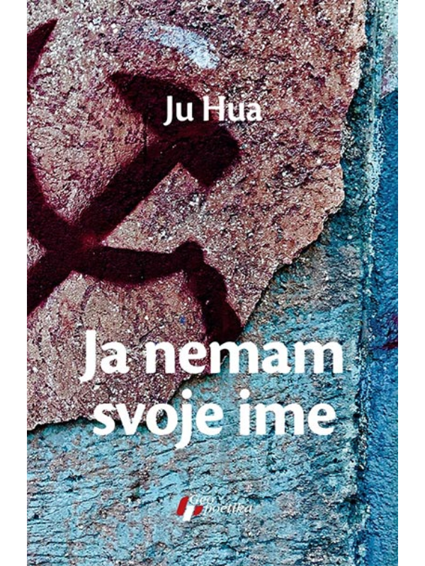 Ja Nemam Svoje Ime