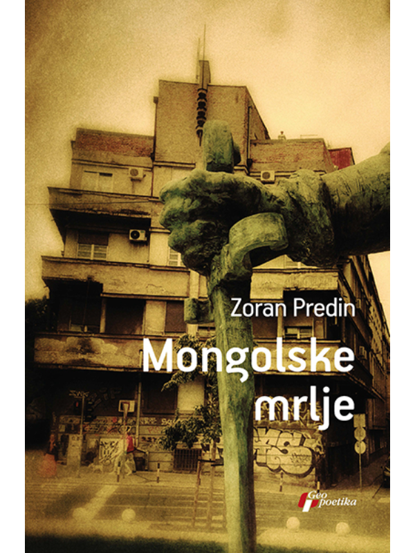 Mongolske mrlje