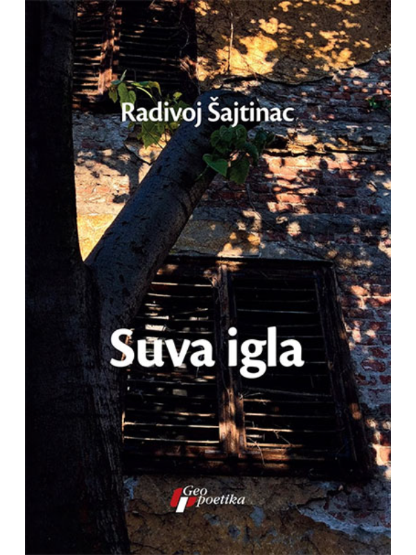 Suva Igla