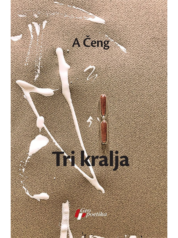 Tri Kralja