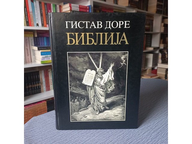 Biblija - Gustav Dore