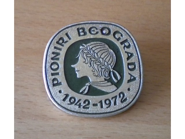 `Pioniri Beograda 1942-1972` (Bertoni)