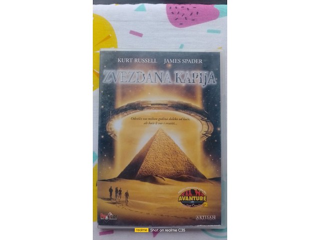 DVD STRANI FILM - ZVEZDANA KAPIJA