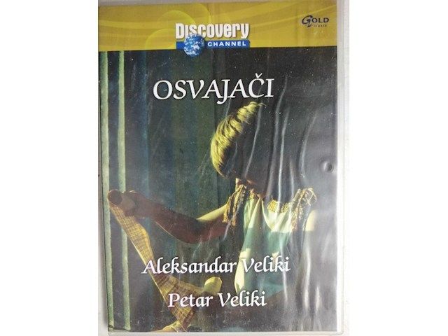 Dvd :Osvajaci-Aleksandar i Petar Veliki 102 min. isprav