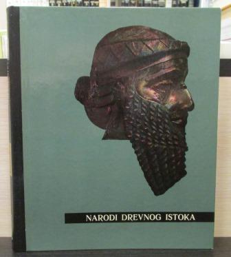 NARODI DREVNOG ISTOKA – CAREL J. DU RY