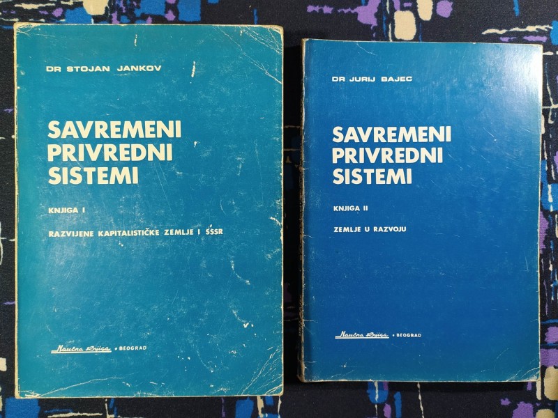 Savremeni privredni sistemi I II - Jurij Bajec/Jankov