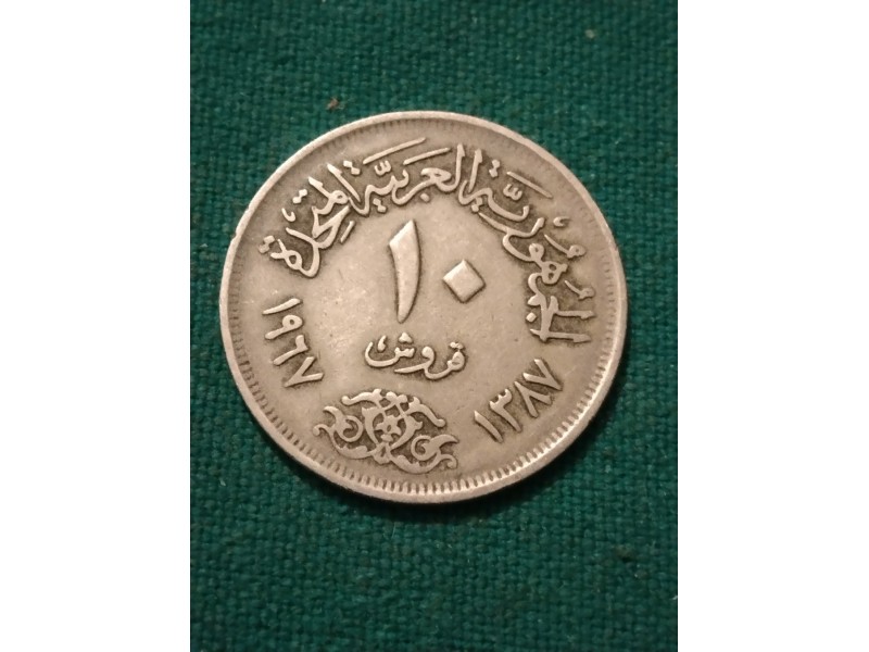 10 piastra 1967 egipat