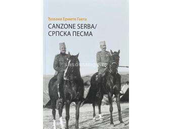 Canzone Serba, Srpska pesma